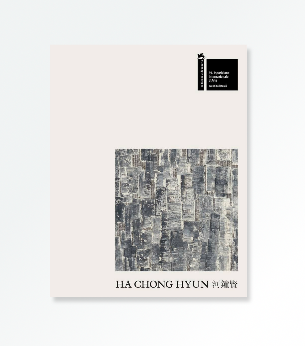 Books – Almine Rech Editions